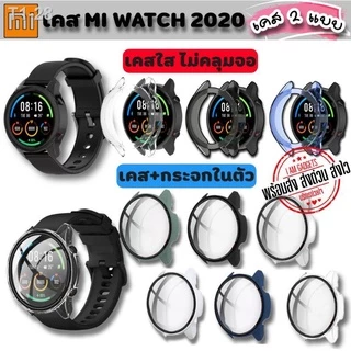 mi watch 2020 ราคาพิเศษ | ซื้อออนไลน์ที่ Shopee ส่งฟรี*ทั่วไทย!