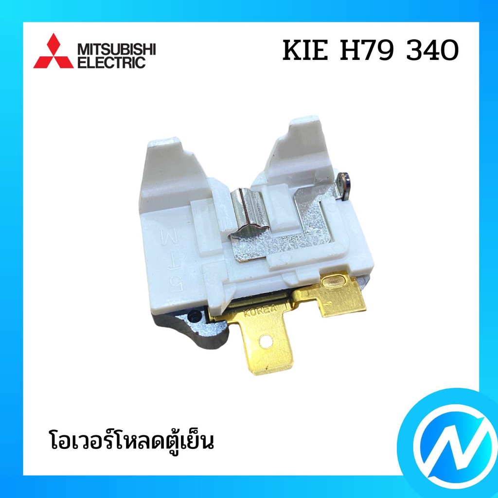 (เลิกผลิต) โอเวอร์โหลดตู้เย็น อะไหล่ตู้เย็น อะไหล่แท้ MITSUBISHI รุ่น ...