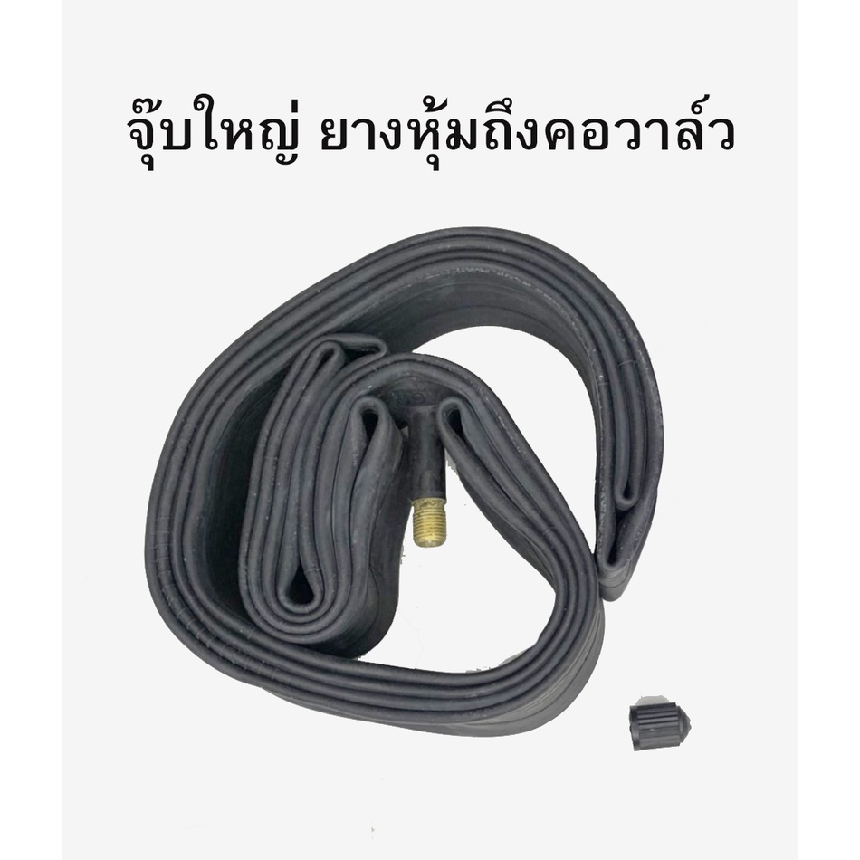 ยางใน Panaracer ขนาด 20/26/650c/27.5/29/700c จุ้บเล็ก และ จุ้บใหญ่ | Shopee Thailand