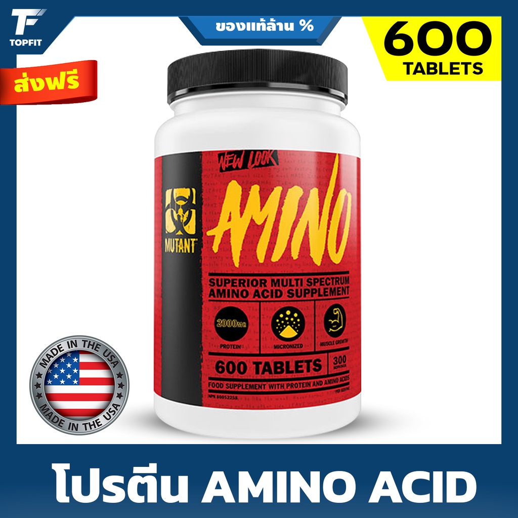 Mutant Amino 300,600 Tablets - โปรตีนในรูปแบบเม็ด พกพาสะดวก กระตุ้นการ ...