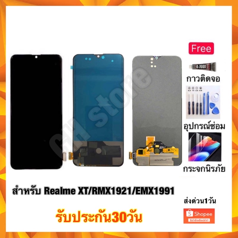 realme XT RMX1921 EMX1991 หน้าจอ จอชุด แถมฟรี3ย่าง | Shopee Thailand