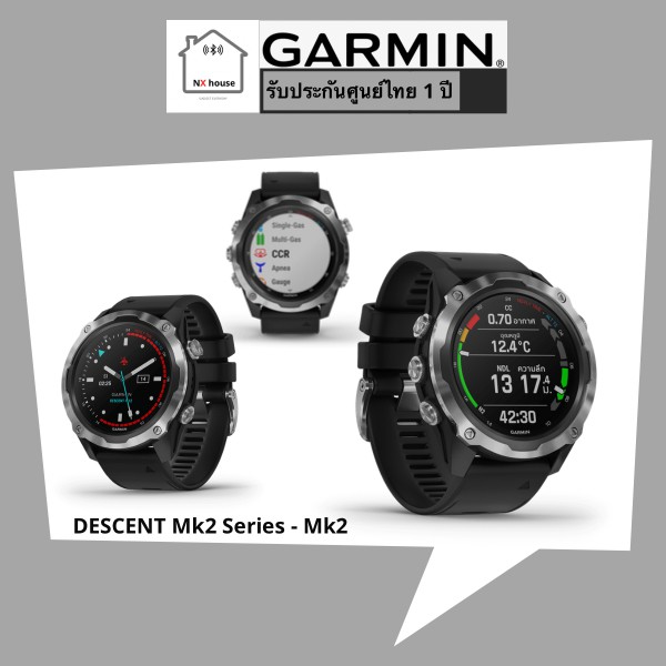Garmin Descent Mk2 Series [ ประกันศูนย์ไทย 1 ปี ] (Mk2/Mk2i) Dive Computer | Shopee Thailand