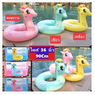 unicon ราคาพิเศษ | ซื้อออนไลน์ที่ Shopee ส่งฟรี*ทั่วไทย!