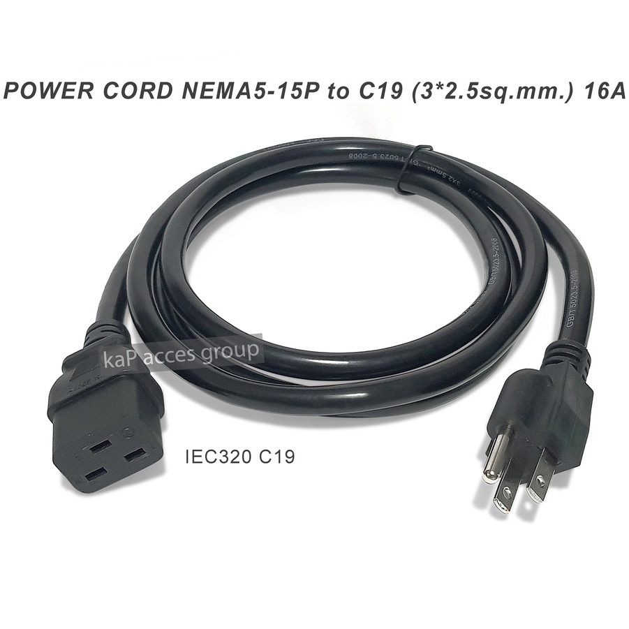 สายไฟ NEMA 5-15P to C19 IEC-320 AC Power Cords (3x2.5sq.mm) ความยาว 1.8 / 3เมตร | Shopee Thailand