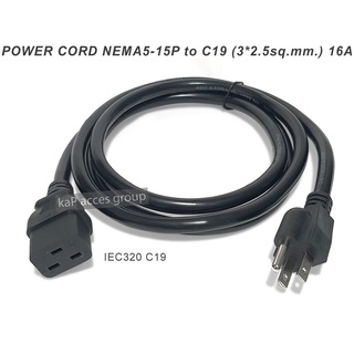 สายไฟ NEMA 5-15P to C19 IEC-320 AC Power Cords (3x2.5sq.mm) ความยาว 1.8 / 3เมตร | Shopee Thailand