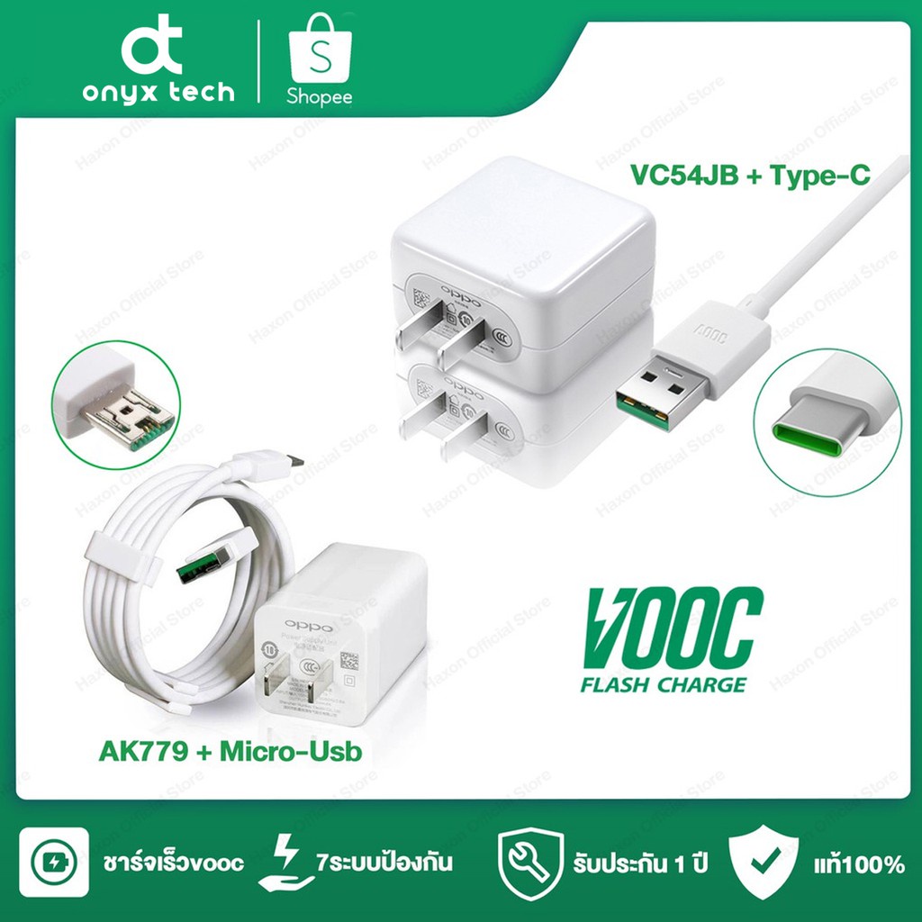 ออปโป้ OPPO VOOC Fast Charger Set หัวชาร์จ AK779 VC54JB Realme Reno R17 ...