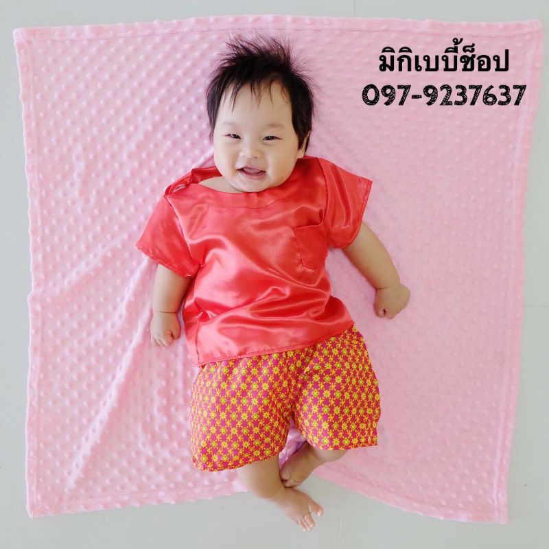 ชุดไทยเด็กชาย ฟรีไซด์ (6-12kg) (12-20kg) | Shopee Thailand