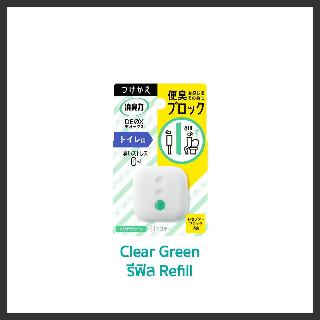 พร้อมส่ง Shaldan Deox 6ml น้ำหอมปรับอากาศ ผลิตภัณฑ์ดับกลิ่นไม่พึงประสงค์ สำหรับห้องน้ำ จาก ...