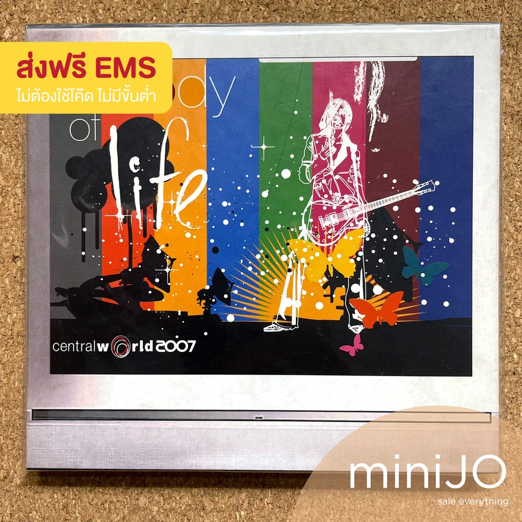 CD เพลง Melody of Life (Central world 2007) ศิลปิน Tattoo colour, Slur ...