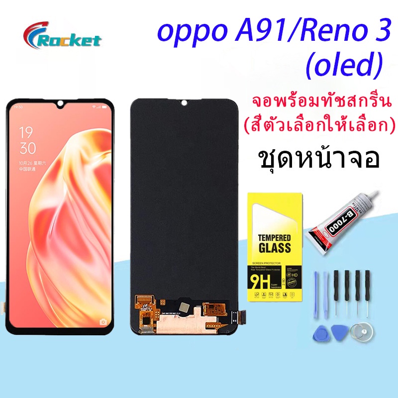 For หน้าจอ OPPO A91/Reno 3 หน้าจอ LCD พร้อมทัชสกรีน (ใช้สแกนลายนิ้วมือ ...