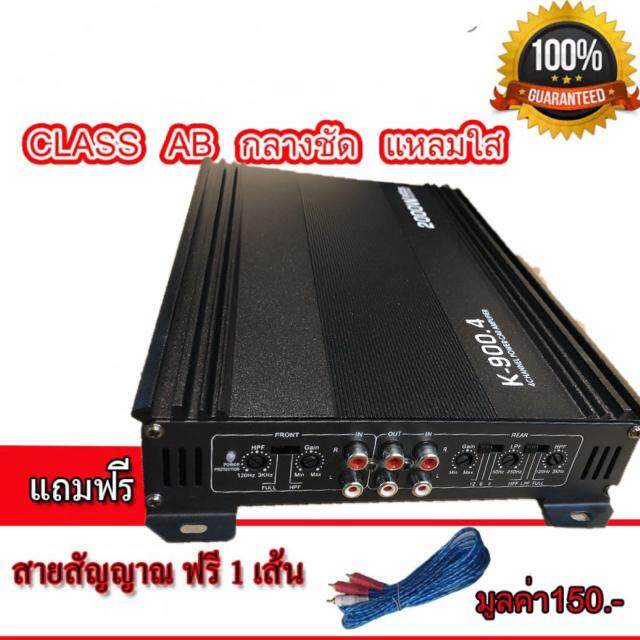 LXJ เพาเวอร์แอมป์,เพาเวอร์กลางแหลม,เพาเวอร์4ch,เพาเวอร์รถยนต์เพาเวอร์ ...