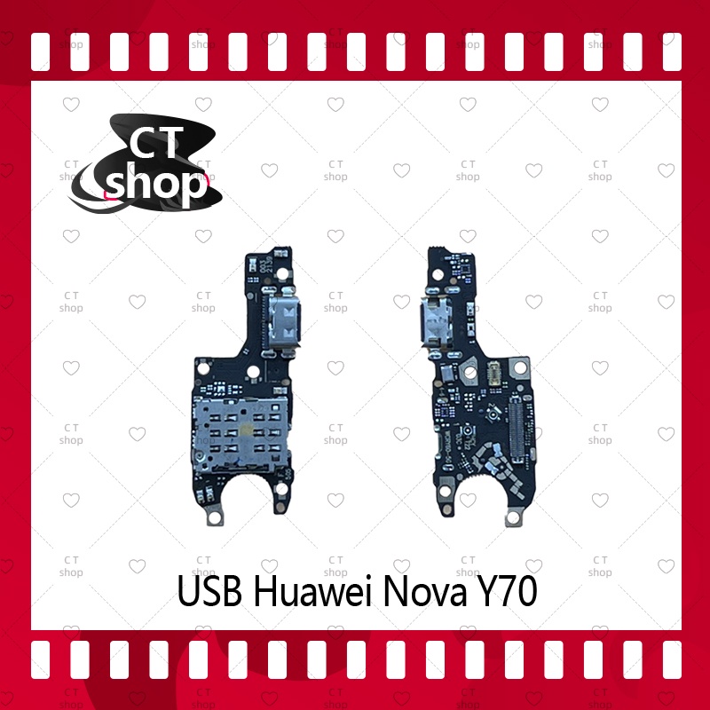 สำหรับ USB Huawei Nova Y70 (แพรสีดำ) อะไหล่สายแพรตูดชาร์จ แพรก้นชาร์จ Charging Connector Port ...