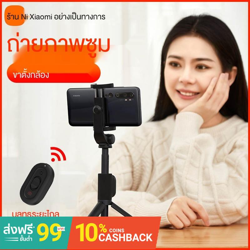 ส่วนลดஐ Xiaomi Zoom Stand Selfie Stick Phone ขาตั้งกล้อง Net Red Live ...