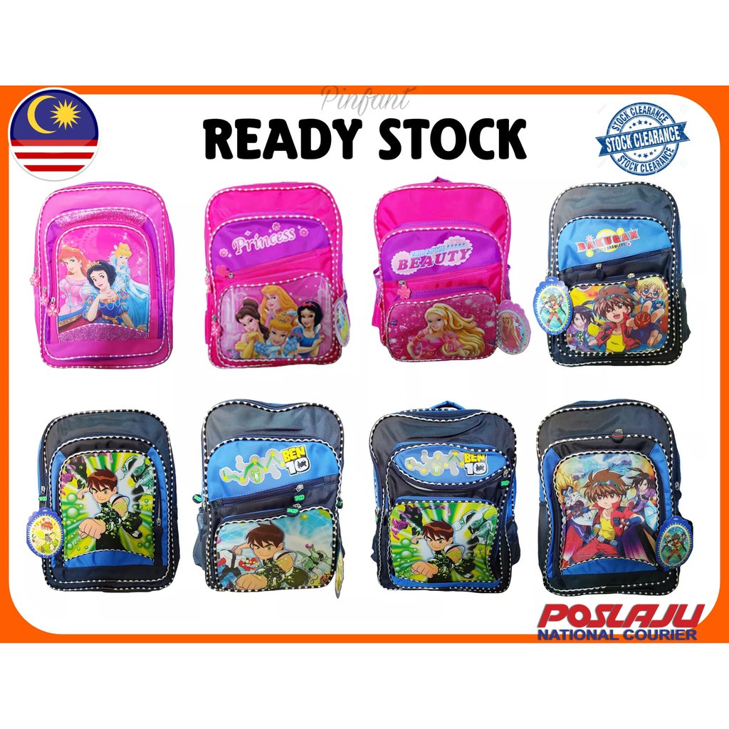 กระเป๋าเป้สะพายหลัง กระเป๋านักเรียน พิมพ์ลาย Sekolah Princess Ben 10 ...