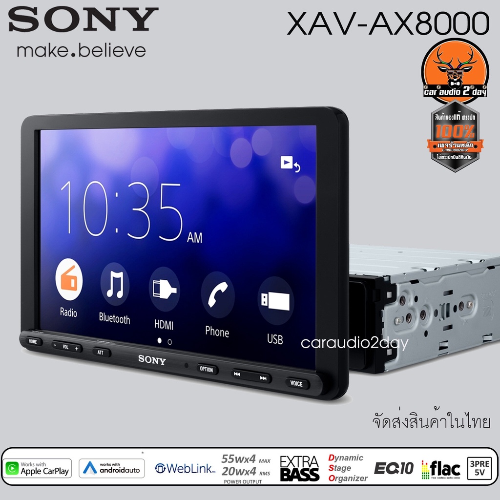 SONY XAV-AX8000 New Model 2020 ราคา 15,500 บาท เครื่องเสียงรถยนต์ ...