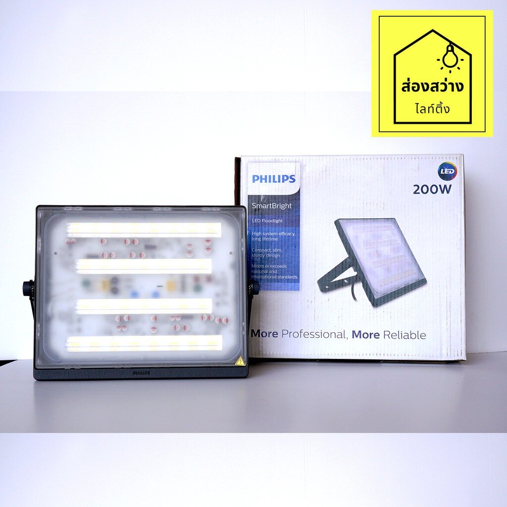 PHILIPS ฟลัดไลท์ SmartBright LED Floodlight BVP176 200W 3000k , 5700k | Shopee Thailand