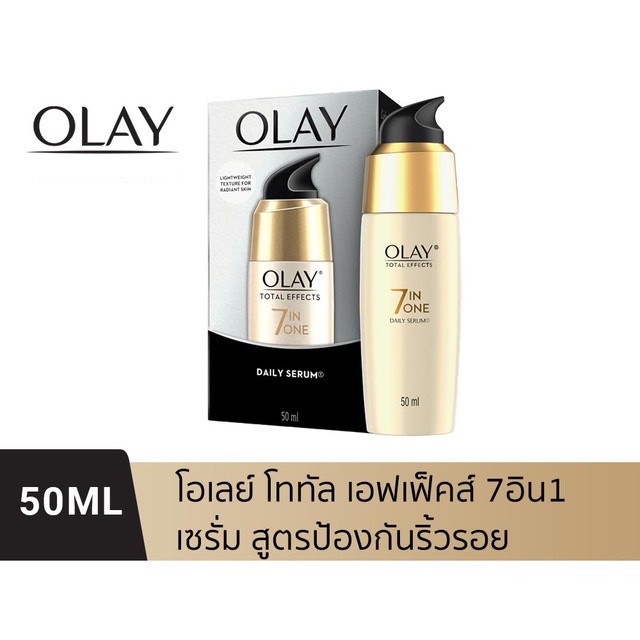 OLAY โอเลย์ Total Effects 7-in-1 serum เซรั่มบำรุงผิว สูตรป้องกันริ้ว ...