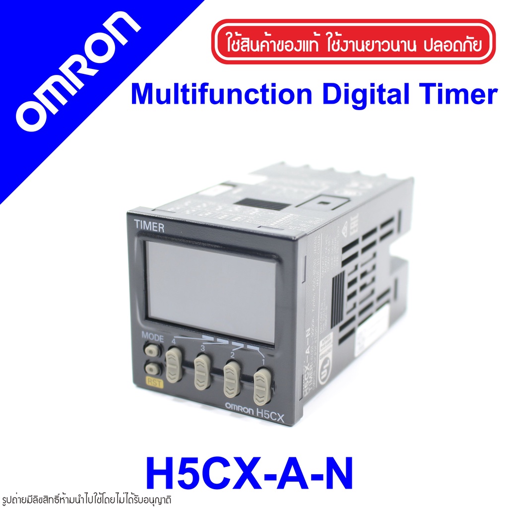 H5CX-A-N OMRON H5CX-A-N OMRON Multifunction Digital Timer H5CX-A-N TIMER OMRON H5CX OMRON TIMER ...