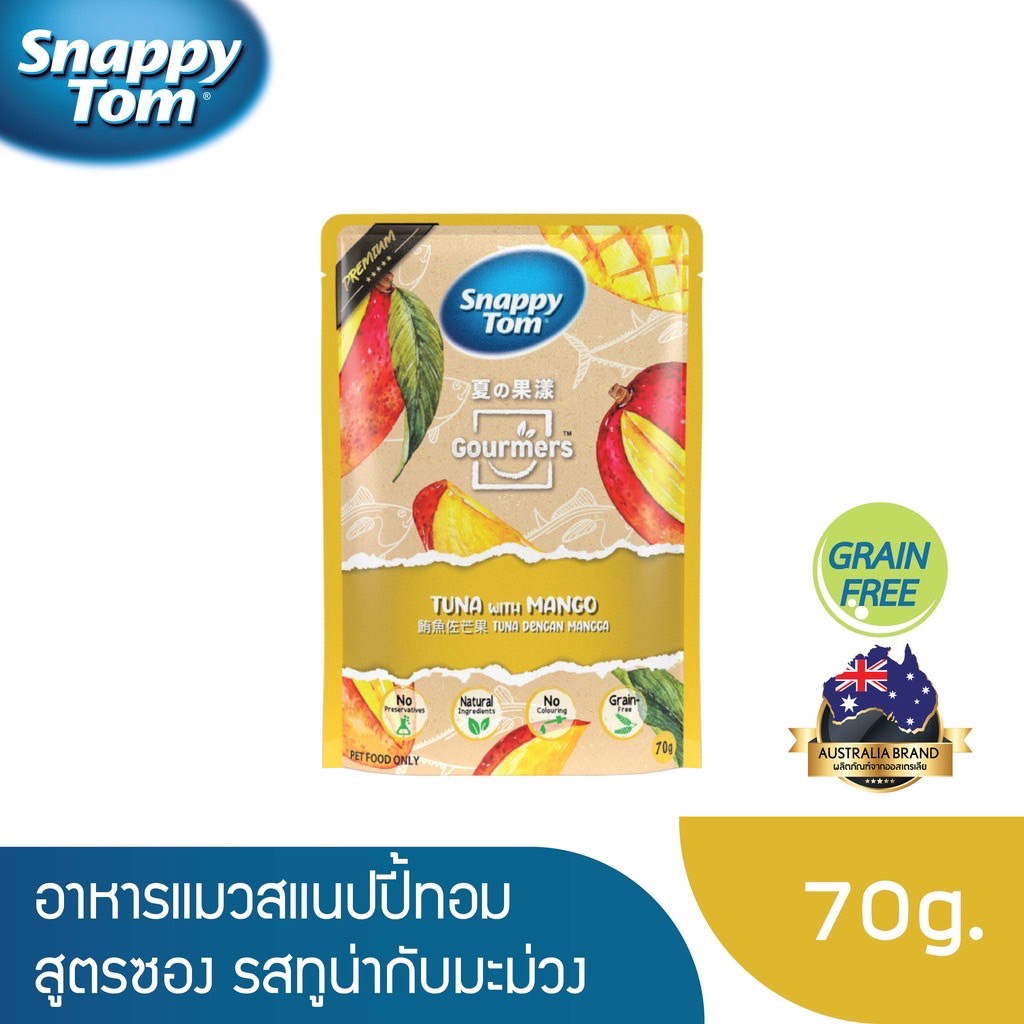 [ใหม่ ]สแนปปี้ทอม อาหารแมวแบบซอง ขนาด 70 กรัม สูตรทูน่ากับผลไม้ (Snappy ...