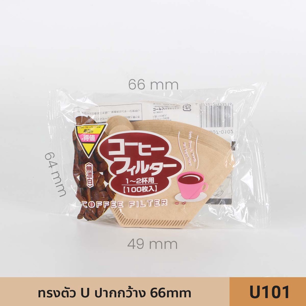 Drip Coffee Paper Filter กระดาษดริป กระดาษกรองกาแฟ สีน้ำตาล รูปทรงV ...