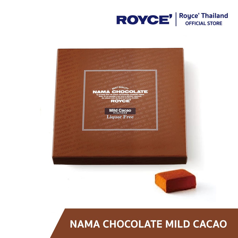 ROYCE' Nama Chocolate Mild Cacao นามะ ช็อกโกแลต มายด์คะคะโอะ | Shopee ...