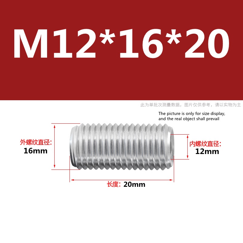 น็อตสกรูเกลียว สเตนเลส 304 เส้นผ่าศูนย์กลางภายใน M5 M6 M8 M10 M12 | Shopee Thailand