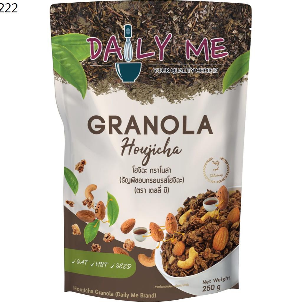 Daily Me เดลลี่มีกราโนล่า (ถุงซิปล็อค) ขนาด 250 กรัม | Shopee Thailand