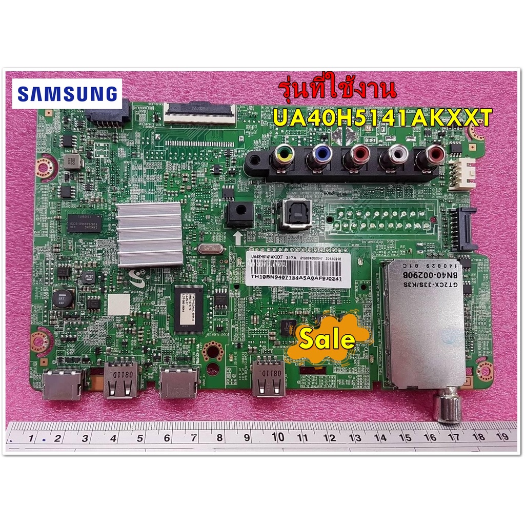 อะไหล่ของแท้/เมนบอร์ดทีวีซัมซุง/BN94-07760Z/SAMSUNG/ ASSY PCB MAIN ...