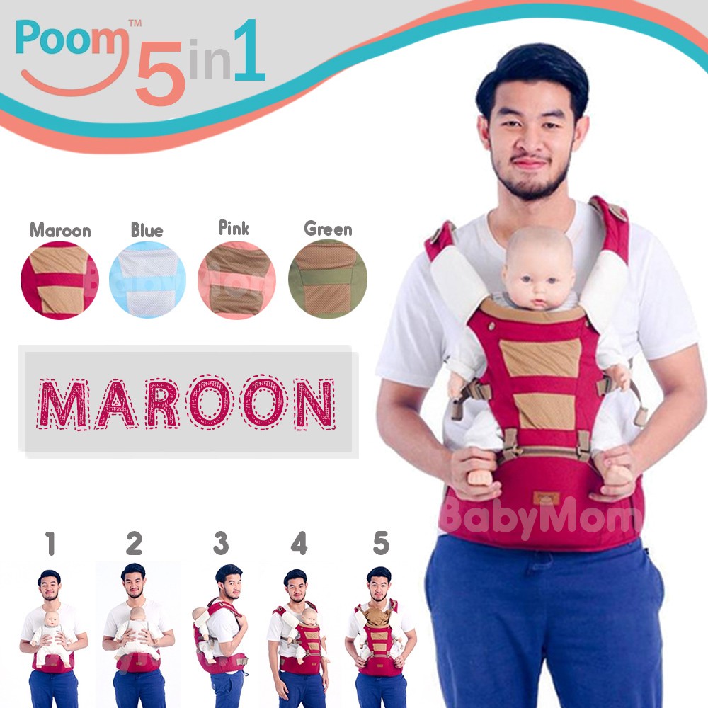 Baby Hip Seat Carrier Poom 5in1 เป้อุ้มเด็ก ที่นั่ง ถอดเข้า-ออกได้ พร้อมผ้าซับน้ำลาย ระบายอากาศ ...
