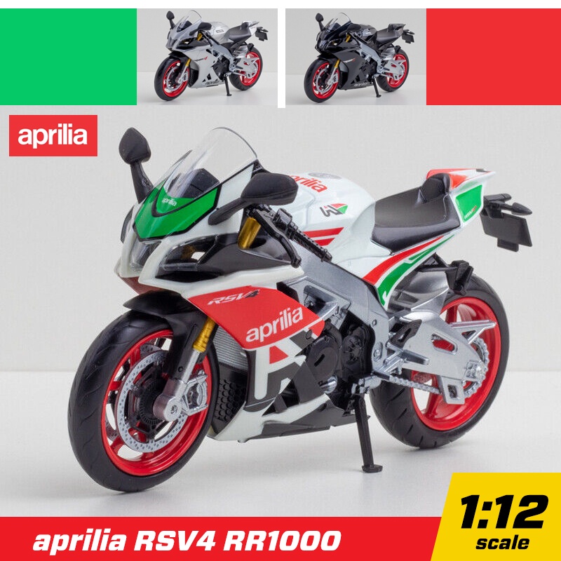 โมเดลรถ บิ๊กไบค์ Aprilia RSV4 RR1000 สเกล 1:12 แบรนด์ Makeda โมเดลบิ๊ก ...