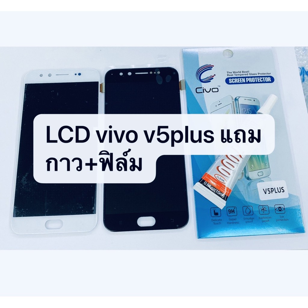 อะไหล่หน้าจอ จอ+ทัชสกรีน LCD Vivo V5 Plus สินค้าพร้อมส่ง วีโว่ V5plus ...