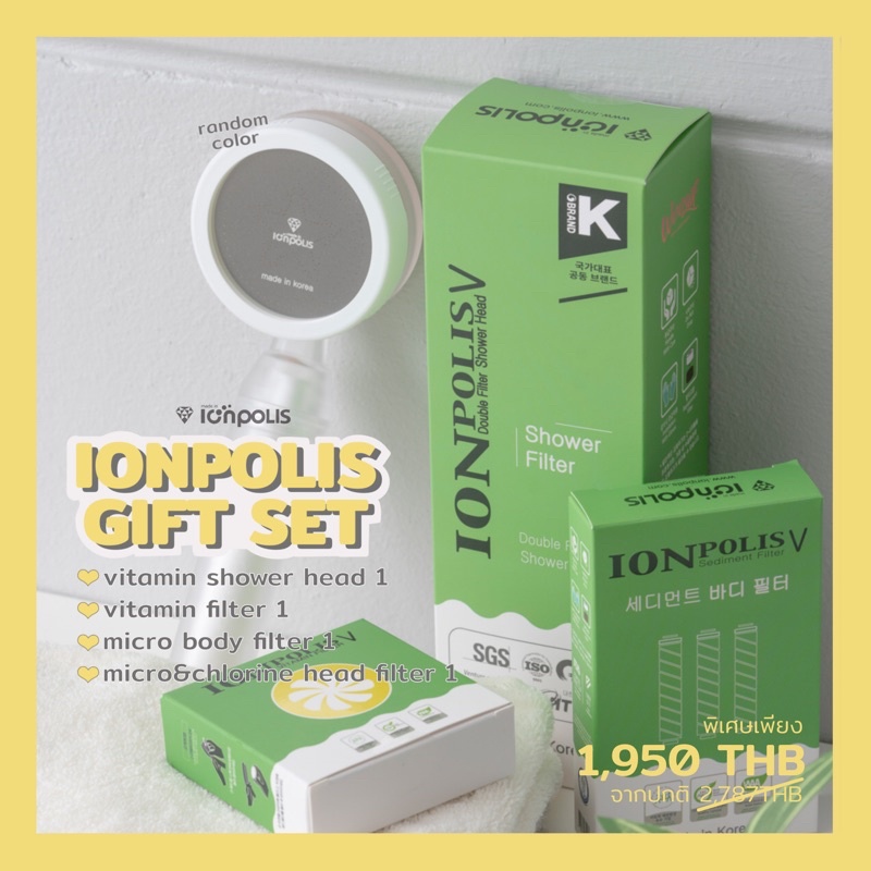 Ionpolis Gift Set Vitamin shower head all in one set! | Shopee Thailand