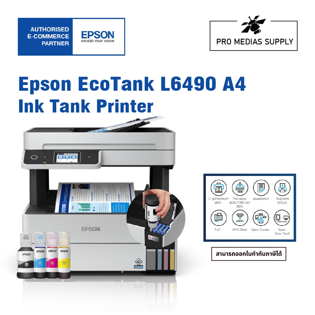Epson EcoTank L6490 A4 Ink Tank Printer with ADF (Print/Copy/Scan/Fax ...