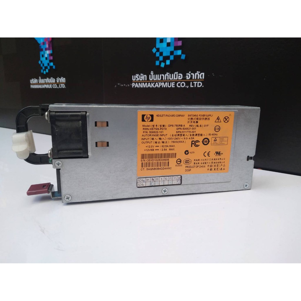 อุปกรณ์คอมพิวเตอร์ อุปกรณ์จ่ายไฟ HP 506822-101 ProLiant DL360 G6 750W Power Supply - 511778-001 ...
