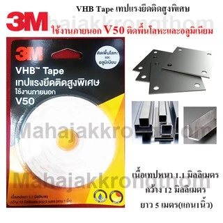 vhb ราคาพิเศษ | ซื้อออนไลน์ที่ Shopee ส่งฟรี*ทั่วไทย!