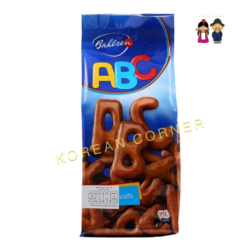 ขนมตัวอักษร เคลือบคาราเมล รสโกโก้ จาก เยอรมนี 🇩🇪 Alphabet Caramel ...