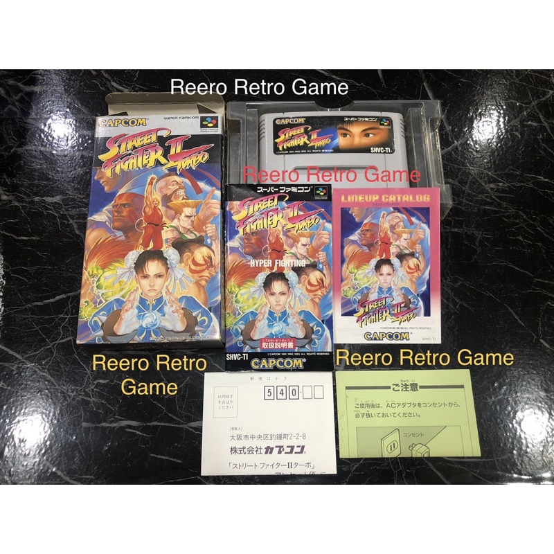 Street Fighter II Turbo Box set ตลับ Super Famicom (SFC) งานกล่อง ของแท้จากญี่ปุ่น สภาพสวย (มือ ...