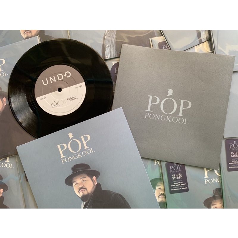 แผ่นเสียง7นิ้ว POP Pongkool ภาพจำ-Undo | Shopee Thailand