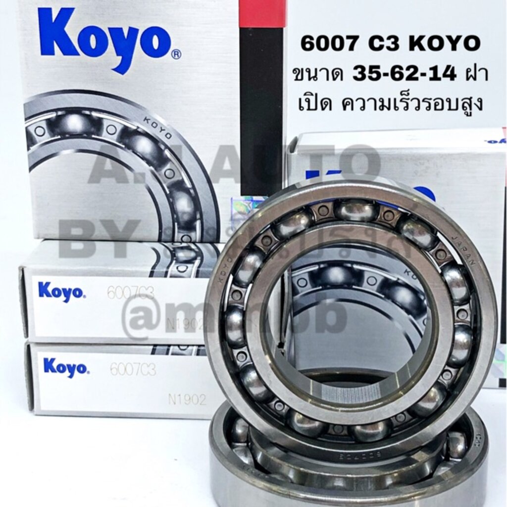 6007 C3 KOYO ตลับลูกปืน 6007 ขนาดรูใน 35 นอก 62 หนา 14 มิล ฝาเปิด ...