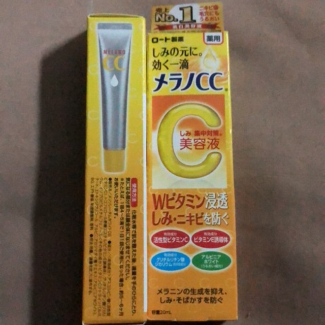 Melano Cc เมลาโน ซีซี วิตามินซี เอสเซนซ์ ขนาด 20ml ของแท้จากญี่ปุ่น