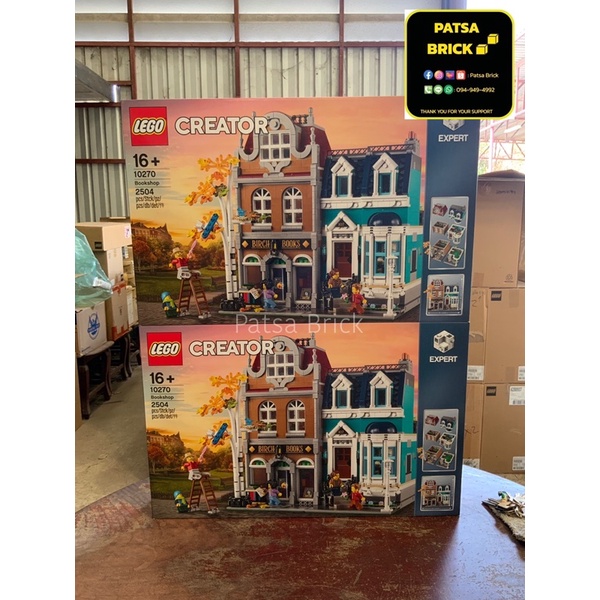 (ลด 10%) (พร้อมส่งกล่องสวย) LEGO 10270 Bookshop (Hard To Find) (Retired ...