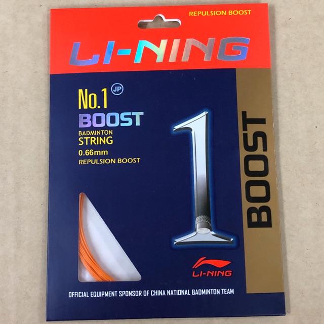 New!! Li-ning NO.1 BOOST | Shopee Thailand