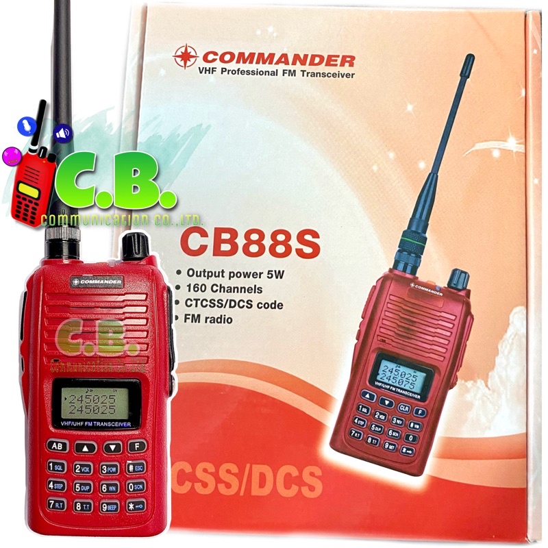 วิทยุสื่อสาร 2ย่านความถี่ COMMANDER CB-88S (5วัตต์)(160ช่อง) สแตนบายด์ 2 ช่อง | Shopee Thailand