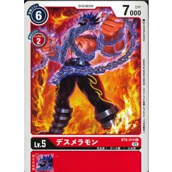 DIGIMON CARD GAME แยกใบ ภาษาญี่ปุ่น BT8 ระดับ C | Shopee Thailand
