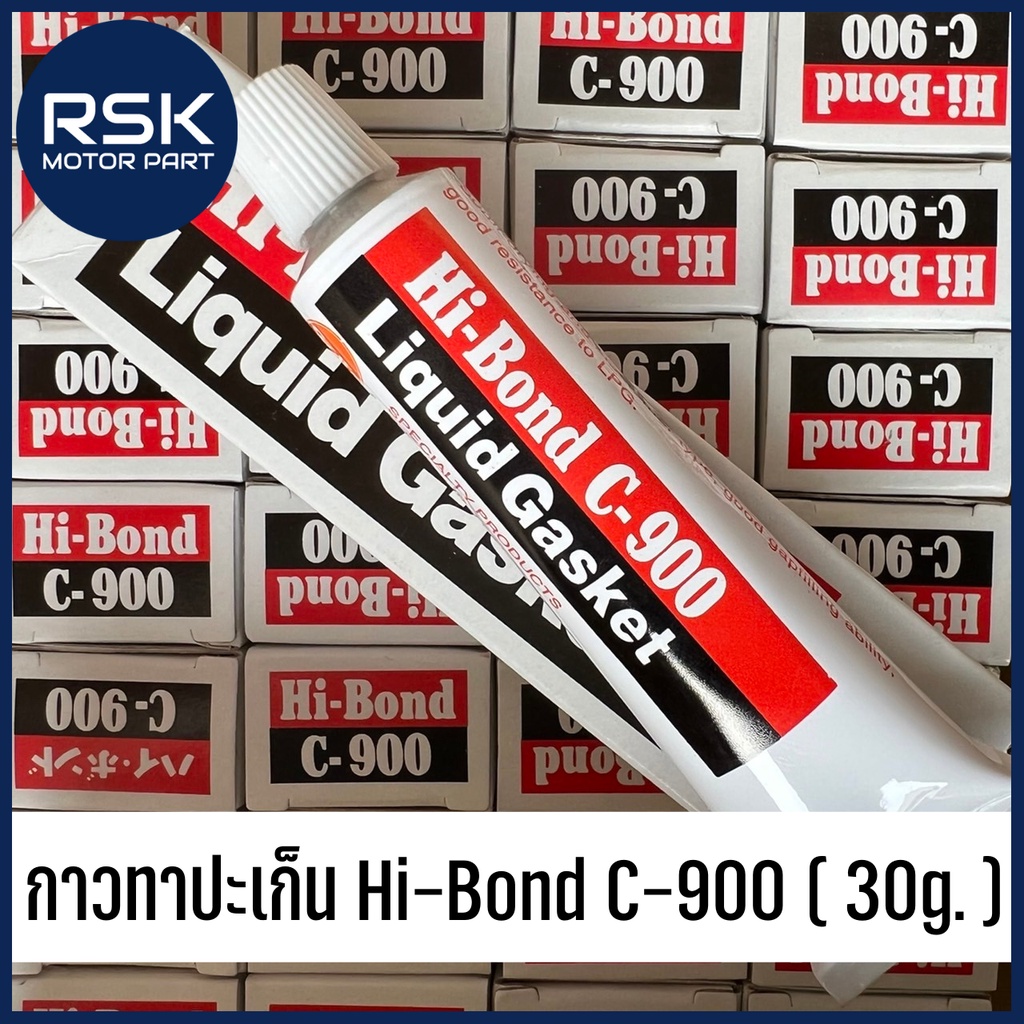 กาวทาปะเก็น กาวบรอนด์ กาวบอน Hi-Bond C-900 ขนาด 30 กรัม | Shopee Thailand