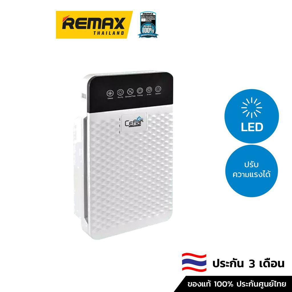 Ceflar Air Purifier CAP-03 - เครื่องฟอกอากาศ | Shopee Thailand