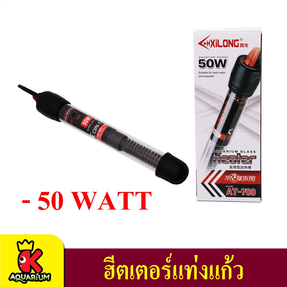 【พร้อมส่ง】 ฮีทเตอร์ตู้ปลา Xilong Heater AT-700 50w/100w/200w/300w | Shopee Thailand