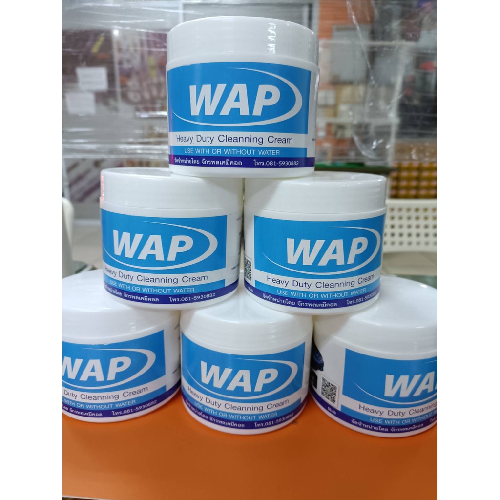 WAP CREAM ครีมทำความสะอาดเบาะ ครีมขจัดคราบสกปรก เครี่องหนัง ครีมทำความ ...