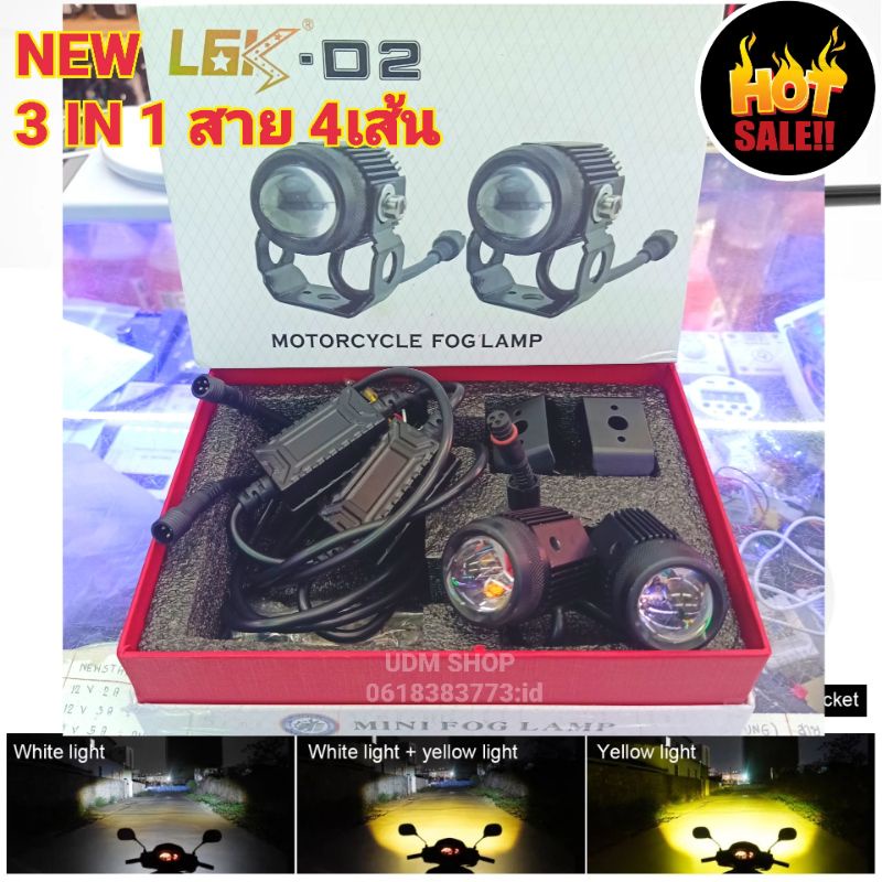 ไฟสปอร์ตไลท์ติดรถมอเตอร์ไซค์ รถยนต์ 2สี แสง ขาว+เหลือง L6K-D2 20W +20W ...