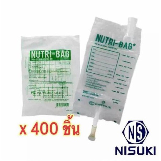 ถุงฟีสอาหาร Nutri bag ขนาด 500 จำนวน 400ชิ้น | Shopee Thailand